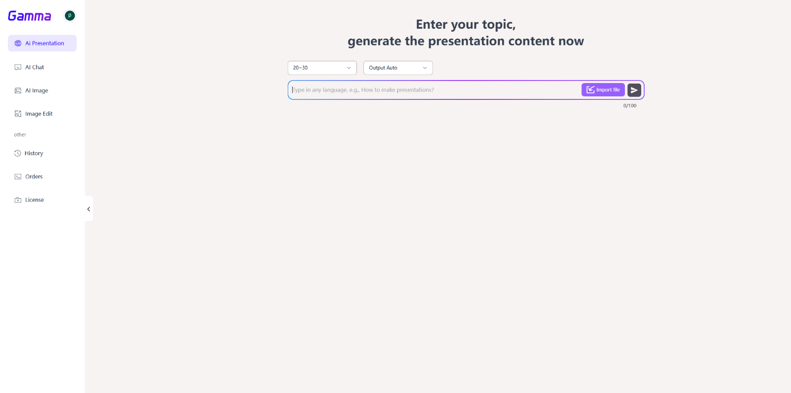 How to create presentations with AI? (Gamma updated in 2025) | Gamma.design